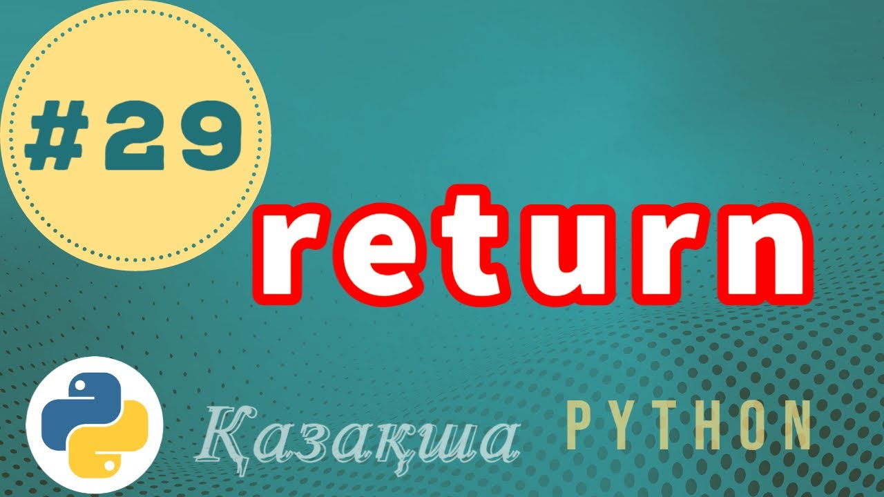 29. return | return keyword - Python Қазақша - YouTube