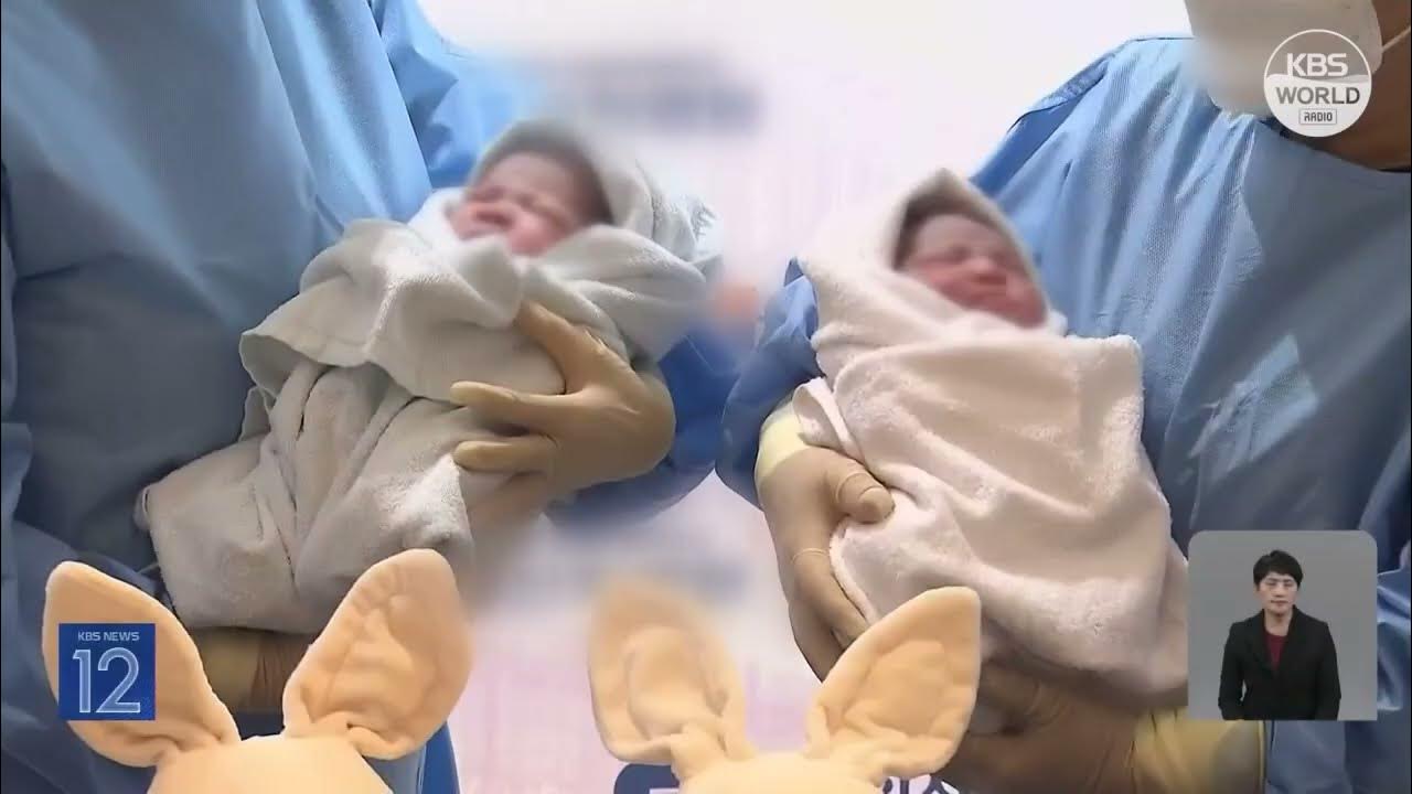 В РК продолжается естественная убыль населения l KBS NEWS 230830 - YouTube