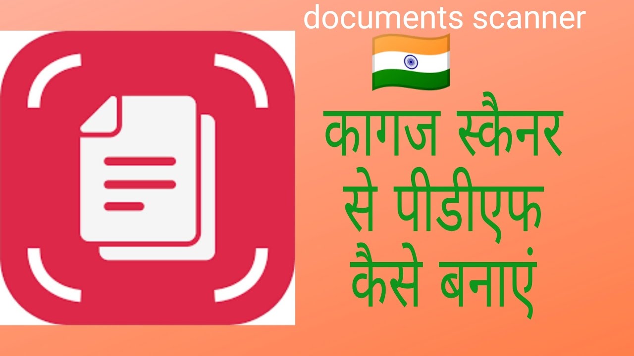 #kagaj_scanner!! mobile se pdf kaise banay!!! kaagaz scanner ka use ...