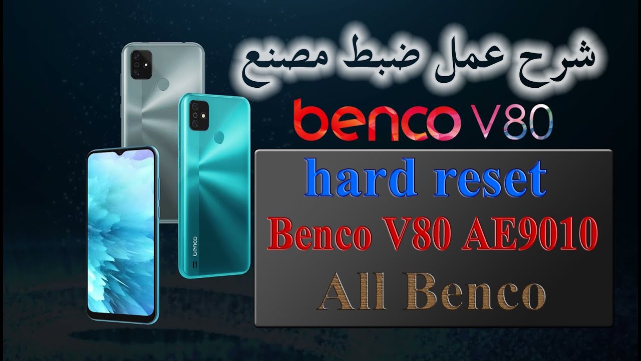 hard rsest Benco V80 (AE9010) Frp Bypass l All Benco - شرح عمل ضبط مصنع ...