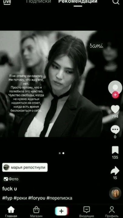 именно же.) - YouTube