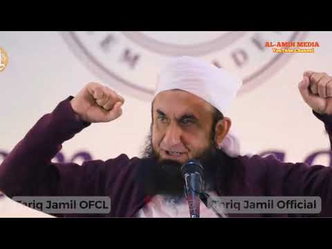 Mukammal Tafseel Ke Sath Nabi ﷺ ke Ufath. By Maulana Tariq Jameel Sb@Al-Amin Media