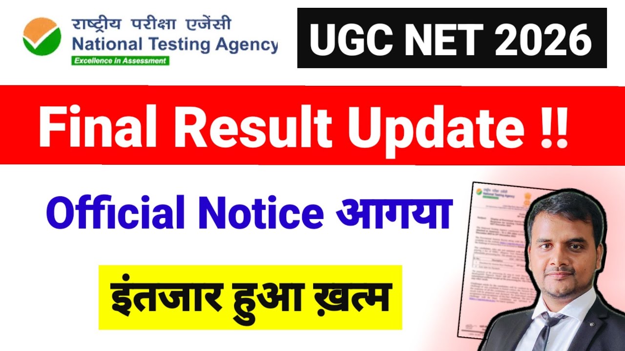 Result Update !! Official Notice form NTA | UGC NET December 2025 | UGC ...