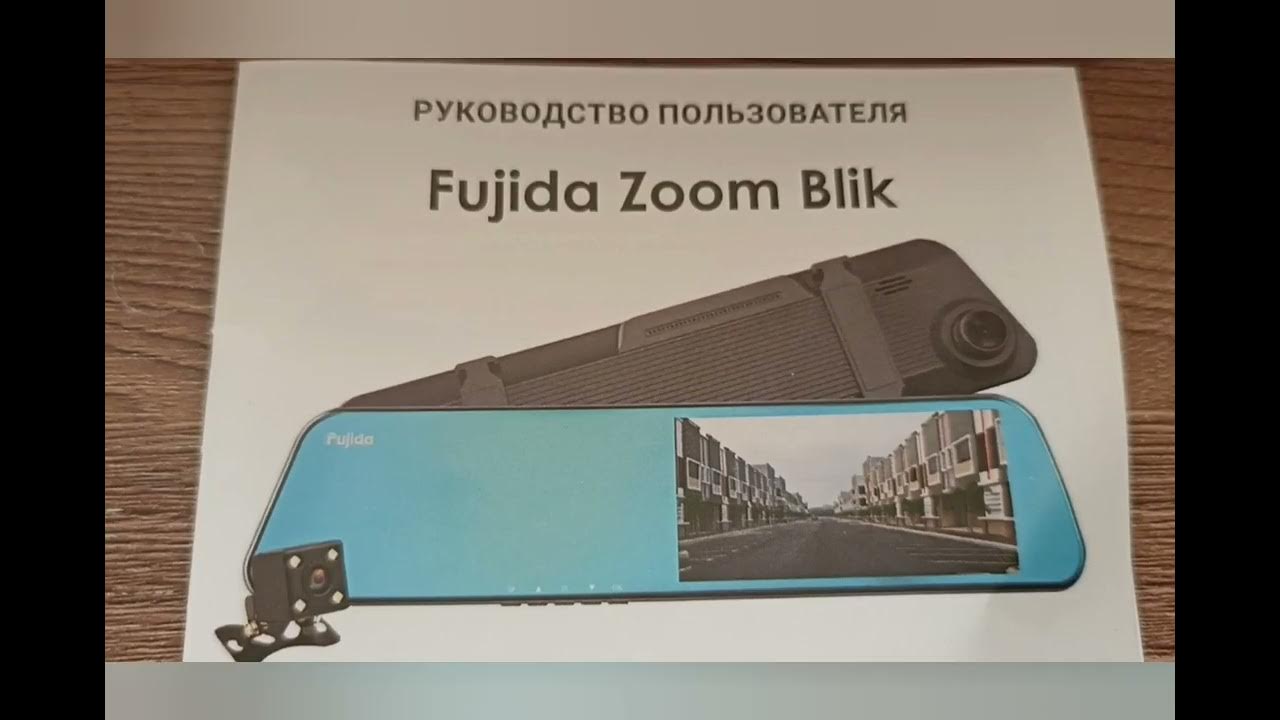 Fujida Zoom Blik Duo - видеорегистратор Full HD с двумя камерами и ...