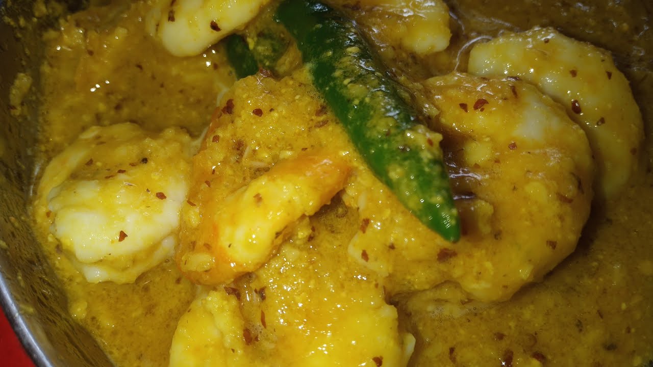 ভাপা চিংড়ি।। ....Vapa Chingri ... - YouTube