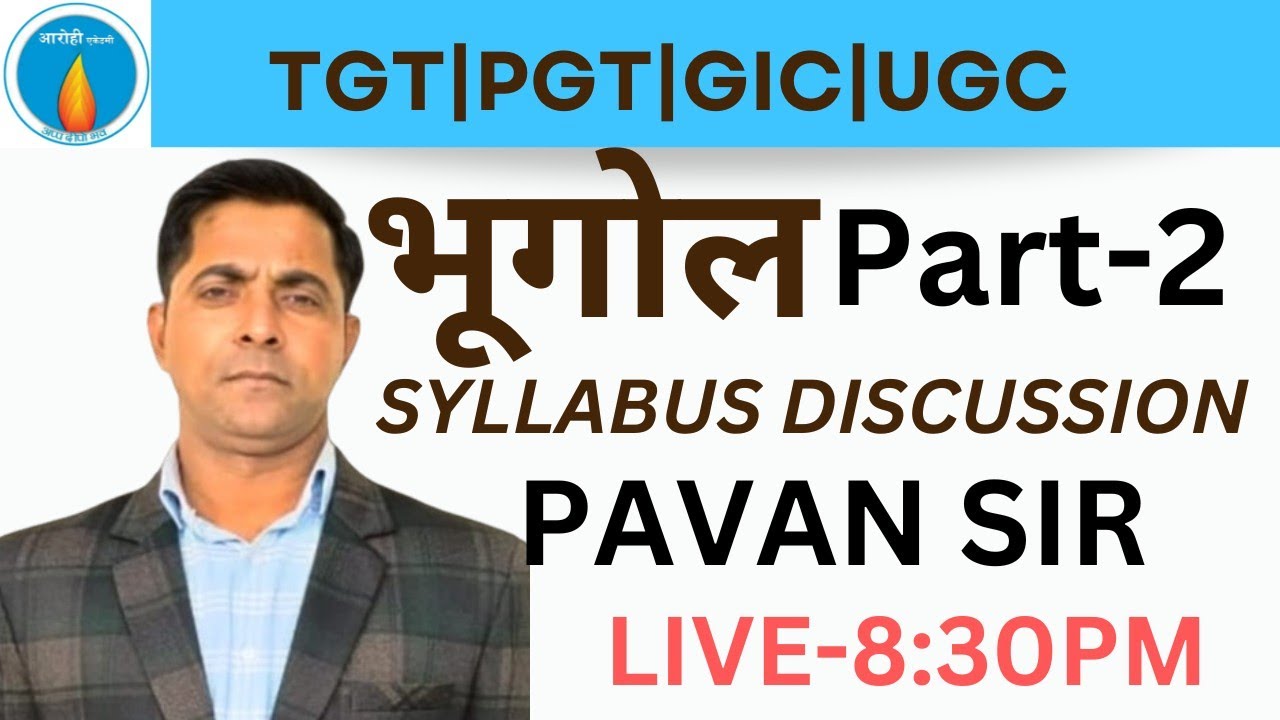 pgt syllabus discussion by pavan sir - YouTube