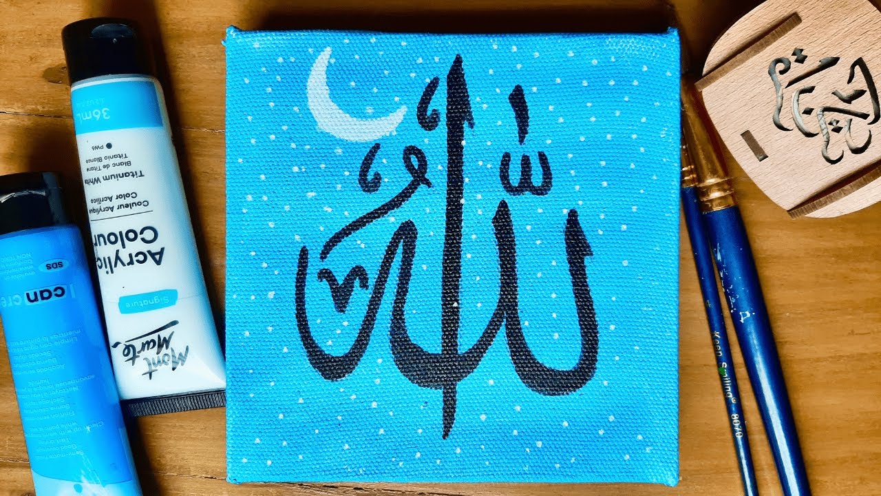 Easy ‘Allah’ Name Calligraphy | Painting With Acrylics For Beginners ...