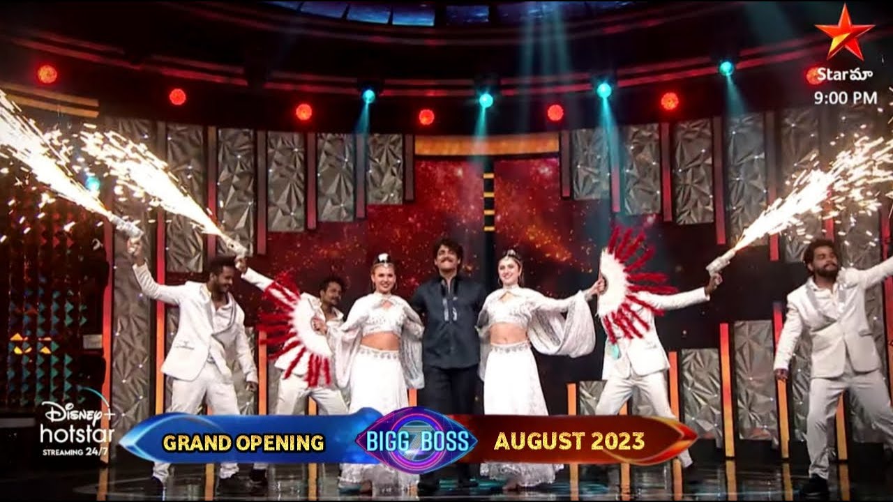 Bigg Boss 7 Grand Opening Promo, Star Maa, Nagarjuna, BB7 Telugu ...