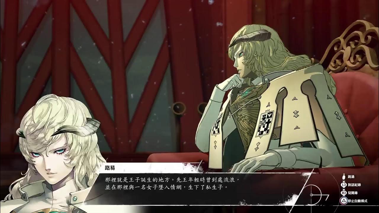 暗喻幻想 D15 - YouTube