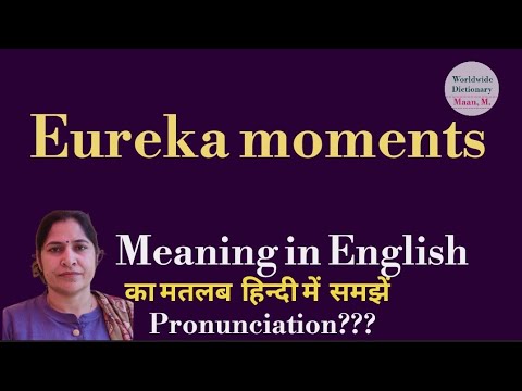 Eureka moments meaning l meaning of Eureka moments l Eureka moments ka ...
