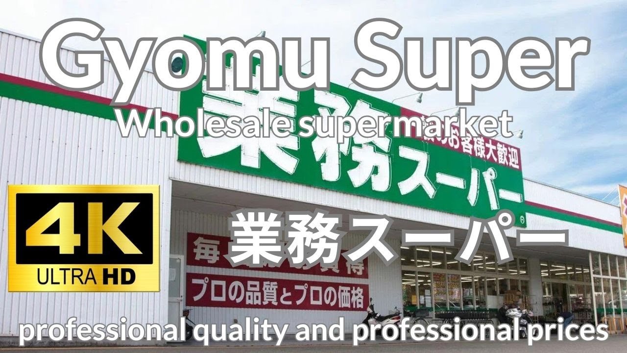 【4K】業務スーパー Gyomu Super Osaka Japan 焼き鳥 チラシ - YouTube