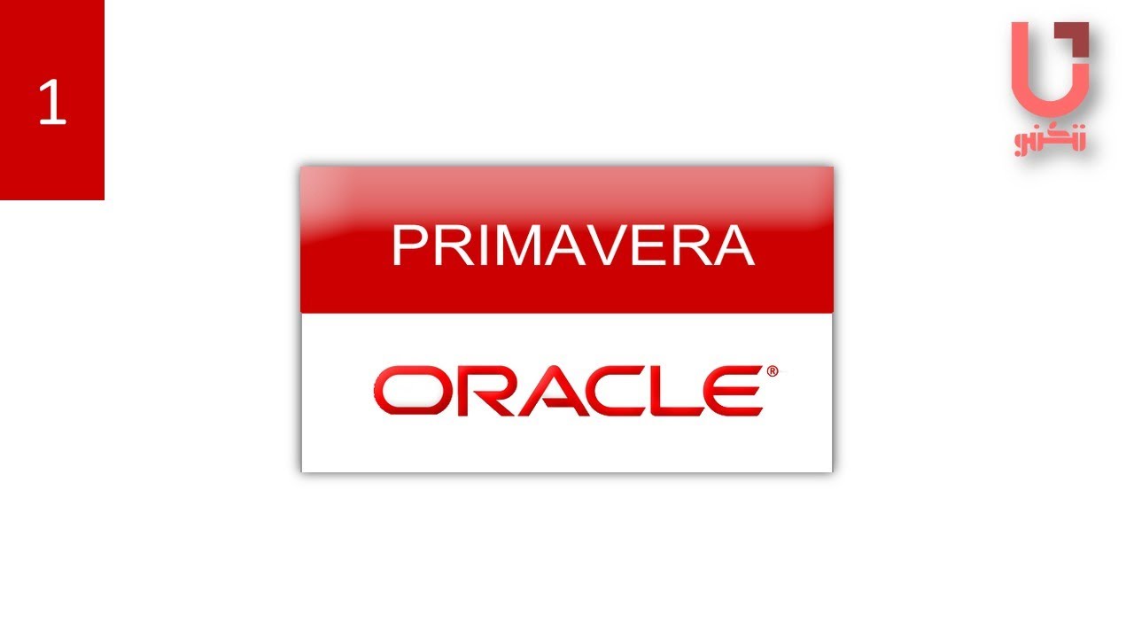 ماهو برنامج Primavera P6 - What's Primavera - YouTube