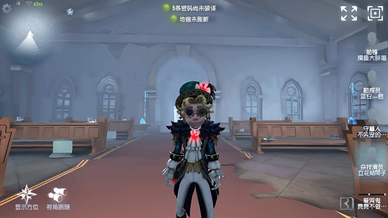 #137 Acrobat | Pro Player | The Red Church | Identity V - YouTube