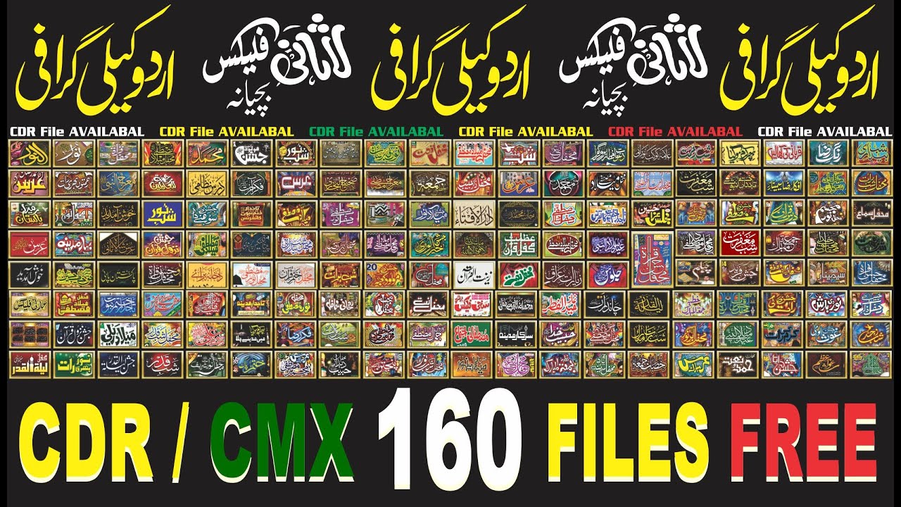 Mehfil Milad Banner Headings 2023 Cdr Cmx File All Calligraphy Cdr Cmx ...