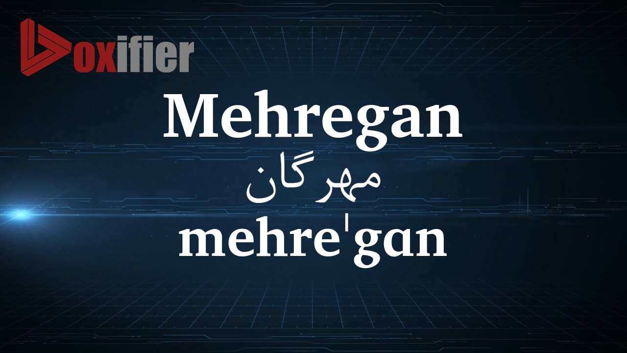 How to Pronunce Mehregan (مهرگان) in Persian (Farsi) - Voxifier.com ...