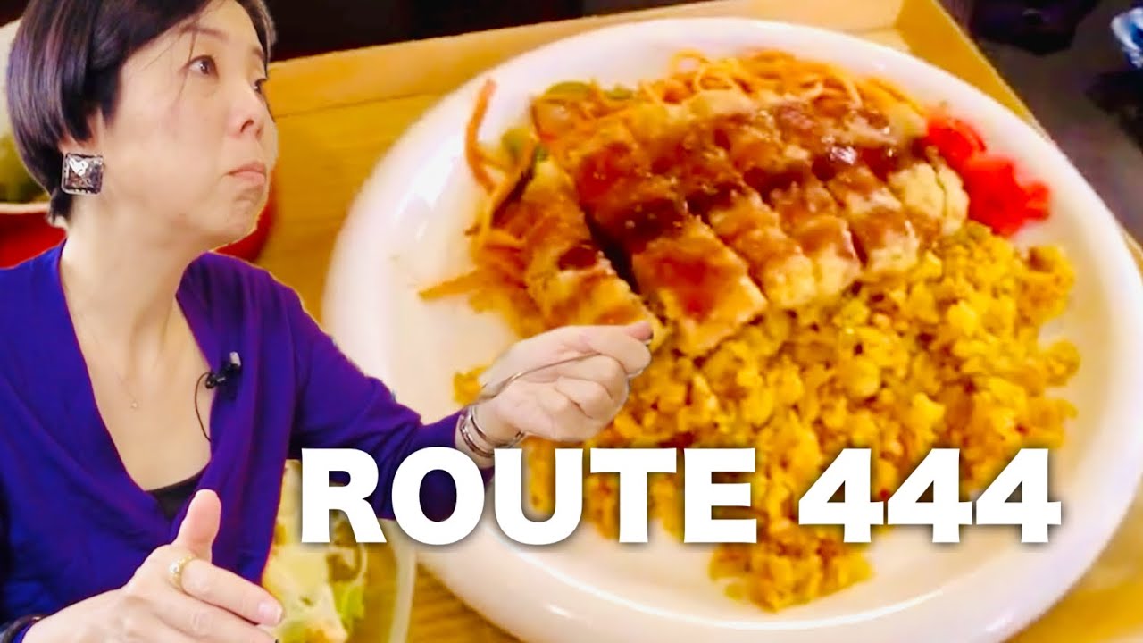 ROUTE 444 行ってきた！ - YouTube