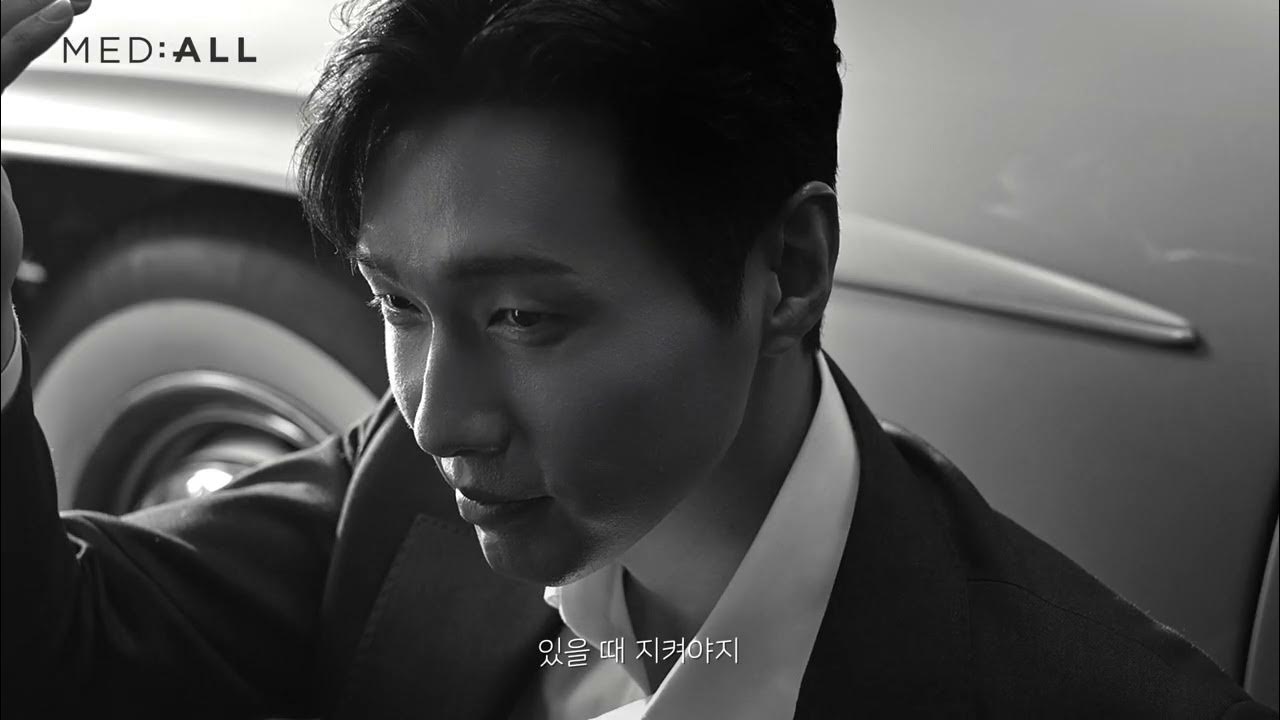 모두를 위한 두피청정샴푸, 메디올 TVCF 30s - YouTube