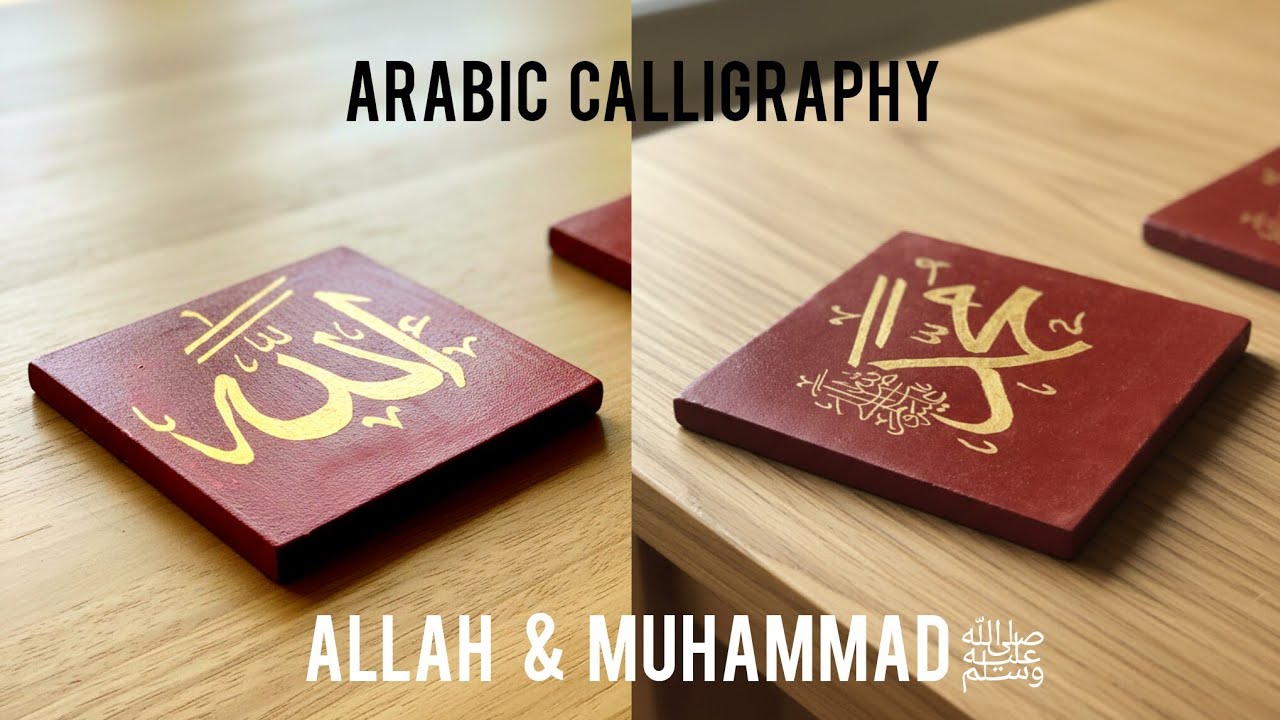 How to write Allah and Muhammad in Arabic Calligraphy | Islamic ...
