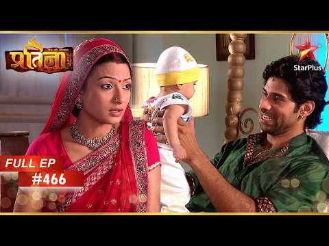 Shakti दोबारा शादी करने की योजना बना रहा है! | Full Episode: 466 | Mann Kee Awaaz Pratigya