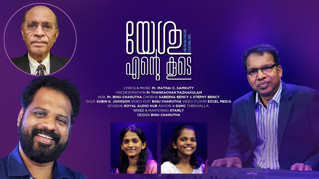 //BHAYAPPEDILLA //Pr.MATHAI C. SAMKUTTY II BINU CHARUTHA II THANKACHAN ...