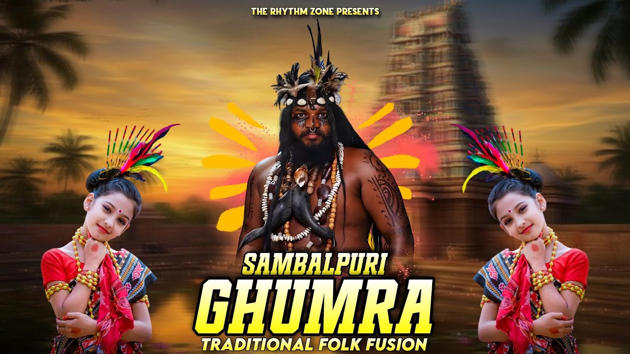 Ghumra Taal { Sambalpuri Traditional Fusion } TRZ - YouTube