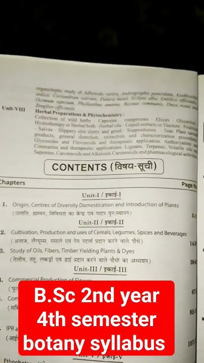 B.Sc 2nd year 4th semester botany syllabus #yt short video - YouTube