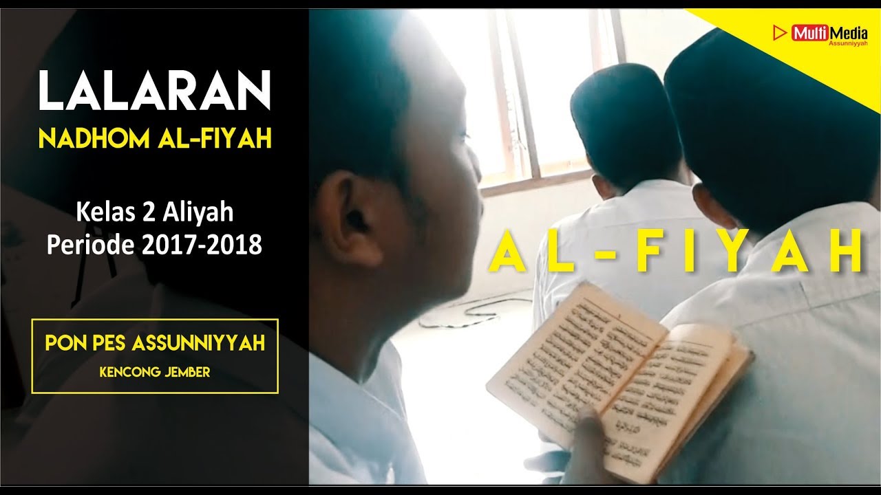 Lalaran Al-Fiyah Ibnu Malik | PP. ASSUNNIYYAH | Kelas 2 Aliyah Periode ...