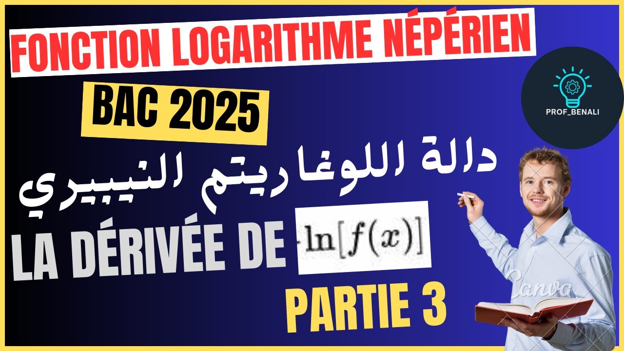 La Dérivée D'une Fonction Logarithme Népérien. - YouTube