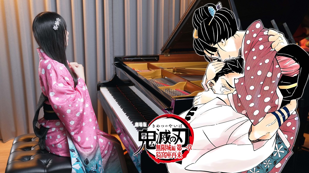 「Akaza's Last Moment」Demon Slayer: Infinity Castle Movie OST Emotional ...
