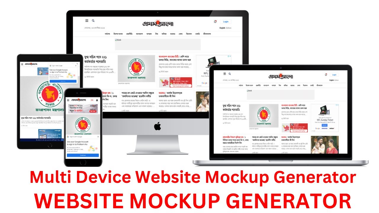 Multi Device Website Mockup Generator and Check Responsive. - YouTube