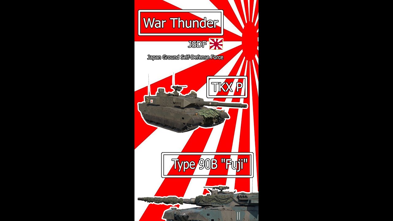 TKX P X Type 90B "Fuji" War Thunder - YouTube