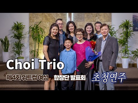 Choi Trio