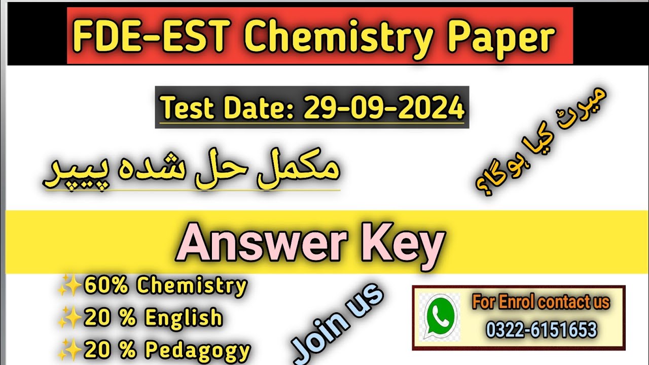 FDE-EST Chemistry Paper Key 29-09-2024| Pedagogy & English Solution ...