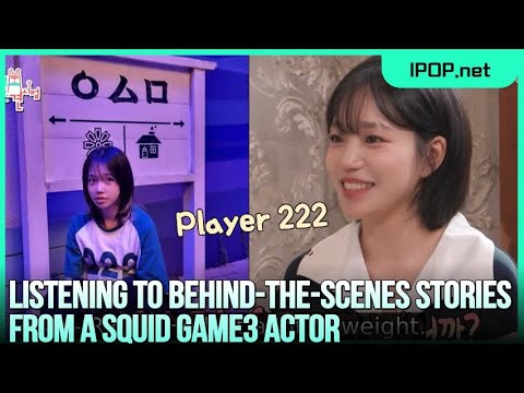 Jo Yu-ri's Secret to Acting Pregnant in Squid Game? 🎢 | The Manager Ep.355