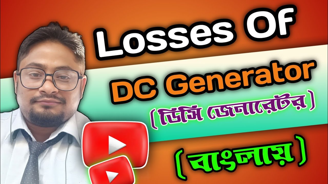LOSSES OF DC GENERATOR | DC MACHINE LOSSES | DC MACHINE THEORY PART-6 ...