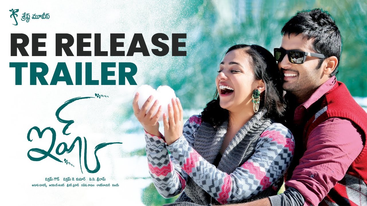 Ishq Re-Release Trailer | Nithiin | Nithya Menen | Vikram Kumar | Anup ...