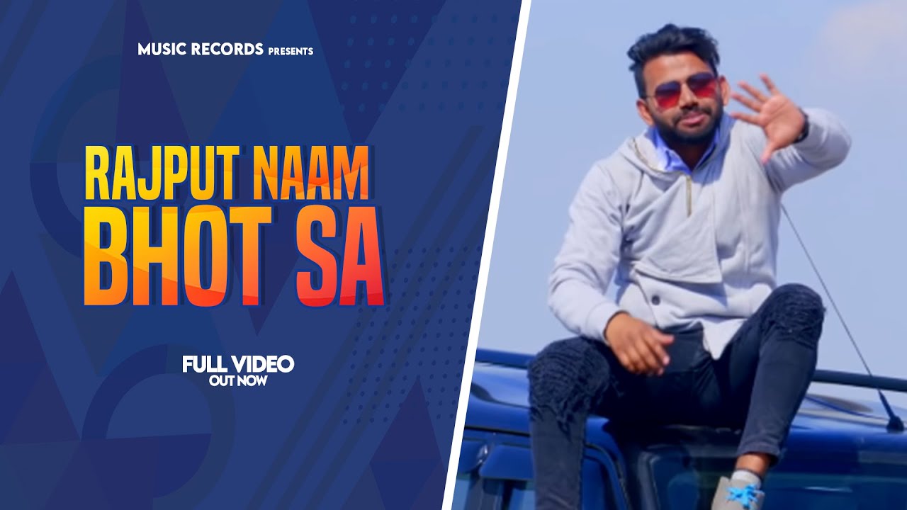 Rajput Naam Bhot Sa | AKHIL TOMAR | RAKESH TOMAR | SAAIYAN RAJPUT ...