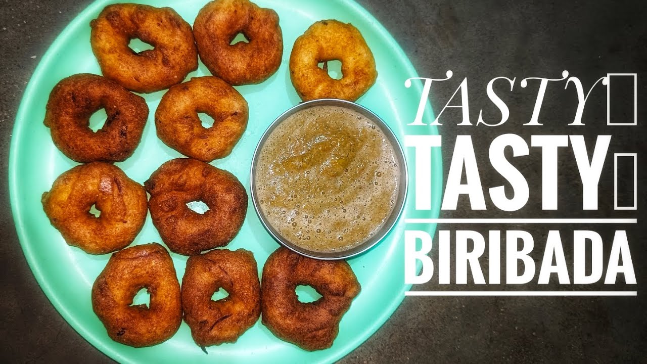 HOME MADE BIRIBADA Tasty Biri Bada🤤🤩😍 #easyrecipe #biribara #youtube ...