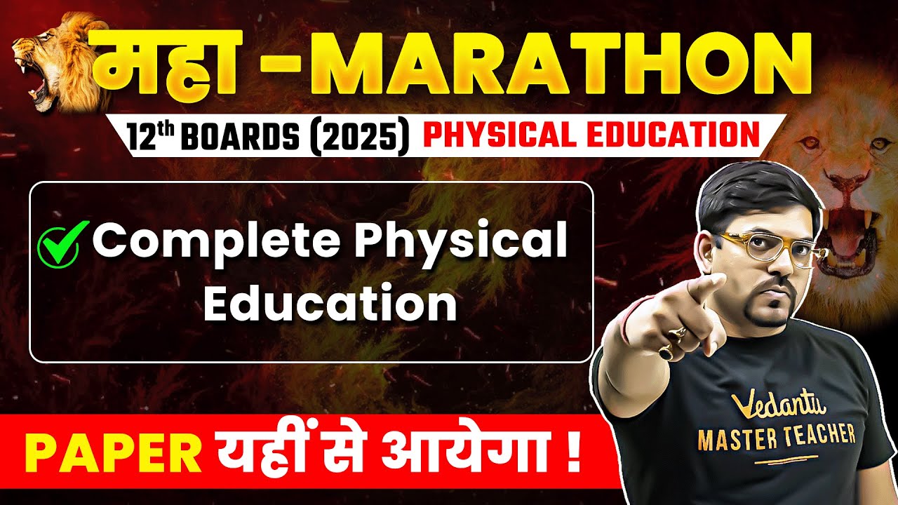 Complete Physical Education in One Shot⏳ | Theory + Most Imp Questions ...