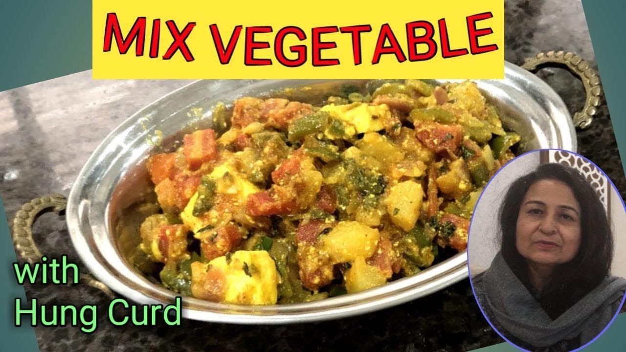 Mix veg with hung curd (DAHI)| मिक्स वेज की एकदम स्वादिष्ट , आसान ...