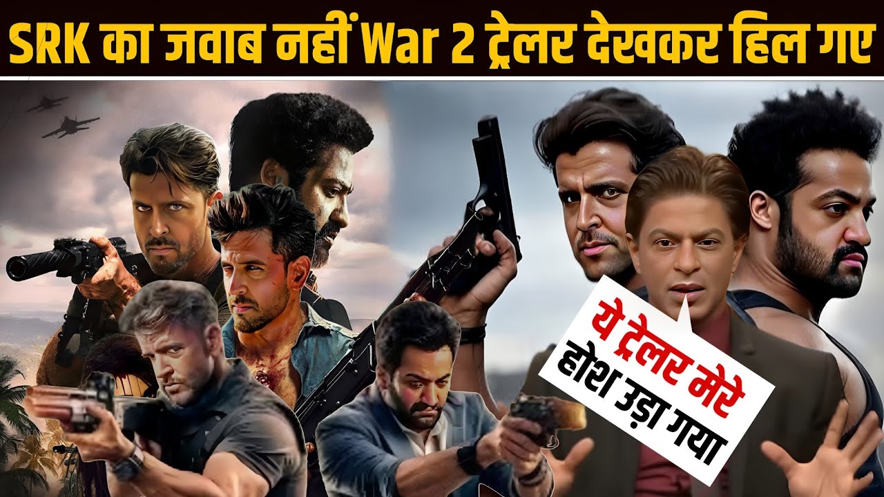 War 2 Trailer Review | Shah Rukh Khan | Hrithik vs NTR | war 2 movie ...