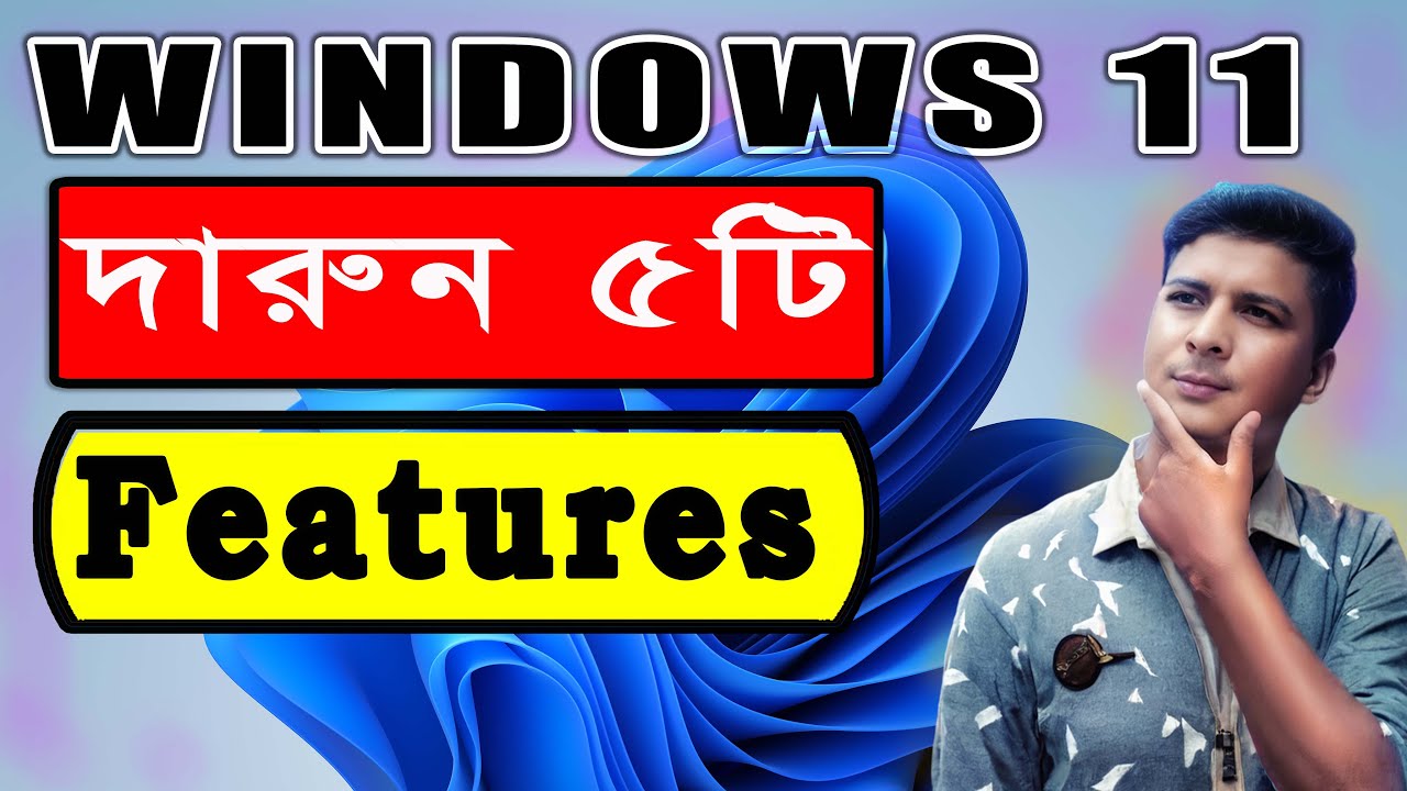 5 Awesome Features of Windows 11 | Windows 11 tips and tricks in Bangla ...