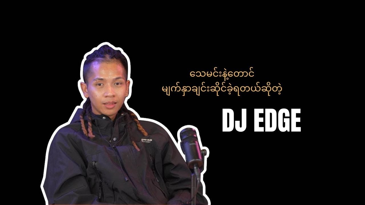 DJ EDGE (Judge Favorite award winner) Podcast -5 - YouTube