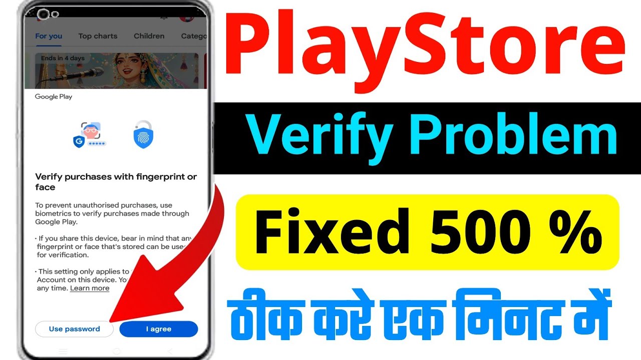 Fixed play store verify purchase with fingerprint or face | Verify ...