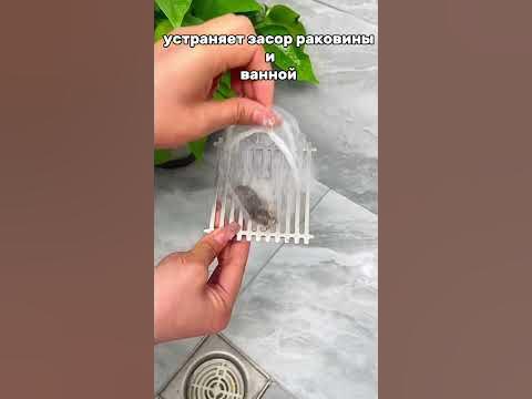 Покупки Wildberries. Сетка для смыва #shorts #распаковка #wildberries # ...