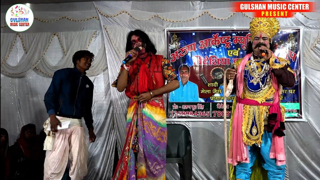 अंजनी पुत्र की हत्या😭(एक फूल दो माली) sati kauwa hakni #भाग_10 #जोकर ...