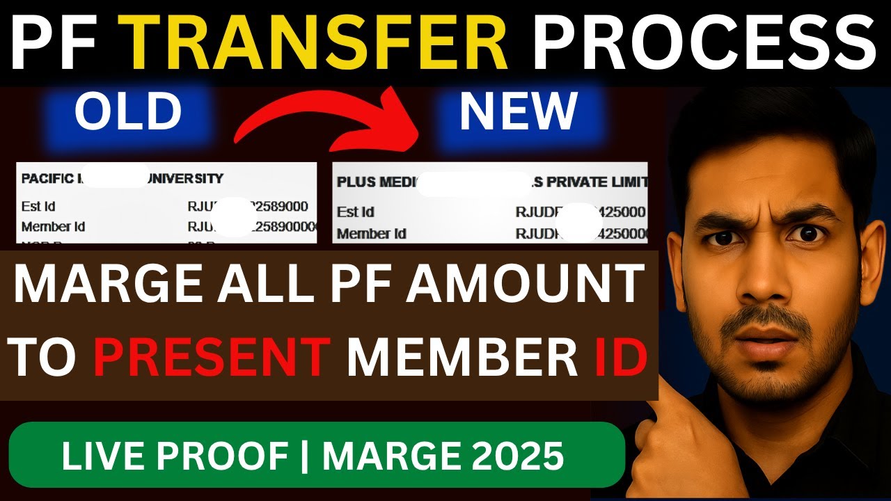 How to Transfer PF Amount to New PF Account 2025 | Merge Old PF Without ...
