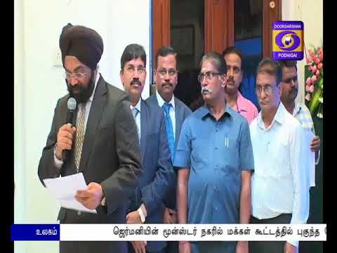 DD PODHIGAI 8 AM NEWS 08-04-2018 - YouTube