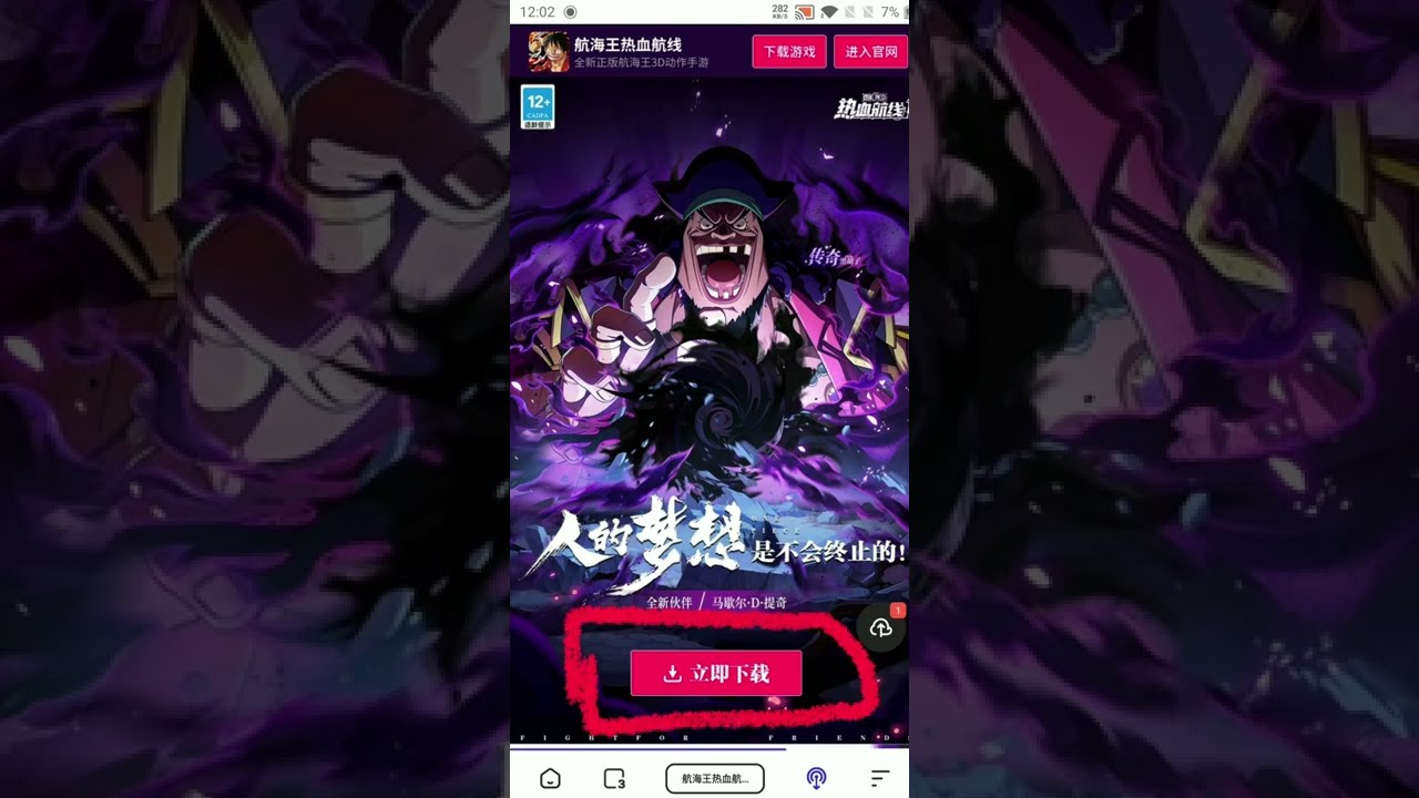 [OPFP] 2022 THE NEWEST AND VALID WAY TO DOWNLOAD AND LOG IN OPFP ONE ...