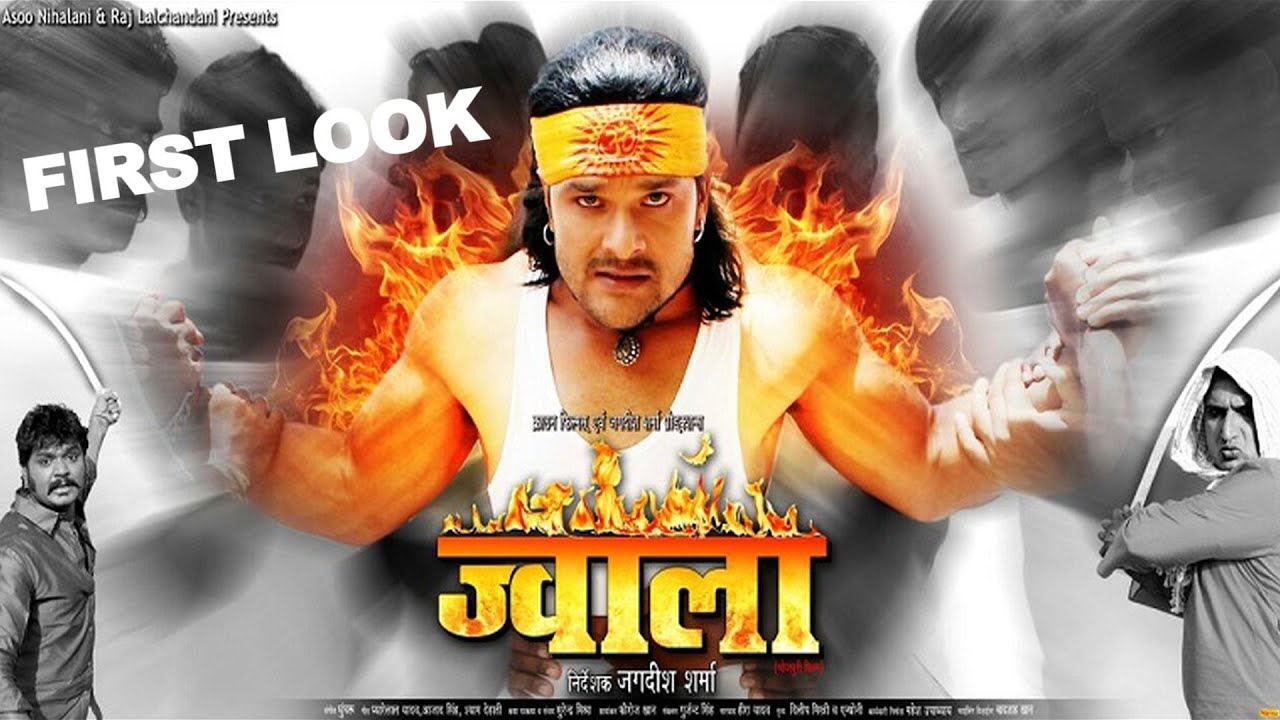 Jwala First Look II Khesari Lal Yadav, Sheetal Aarshiya &Tanushree ...